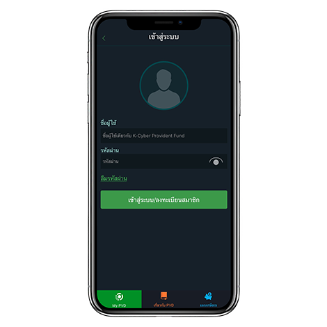 K-My PVD - หลักทรัพย์จัดการกองทุนกสิกรไทย